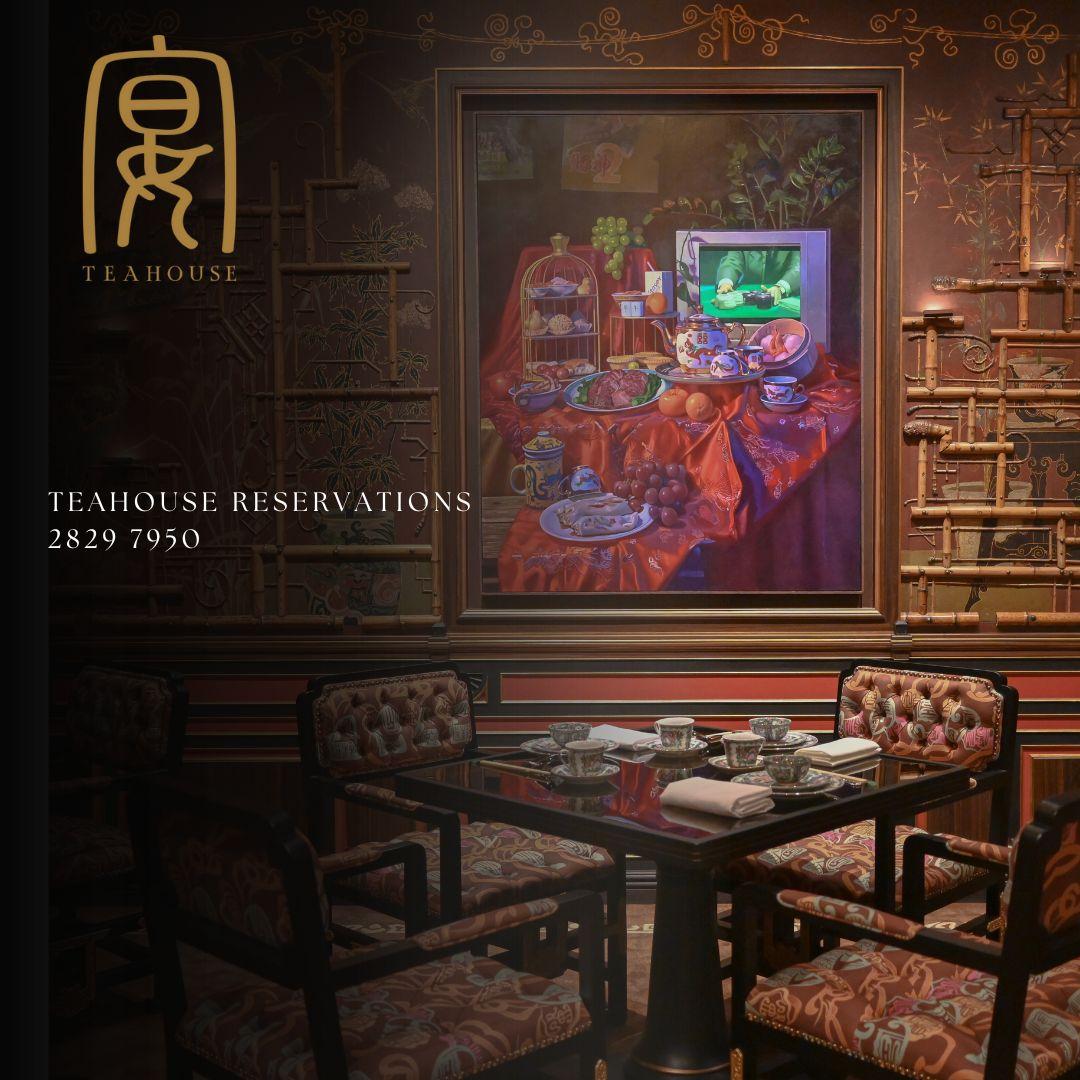 皇朝會 Dynasty Club