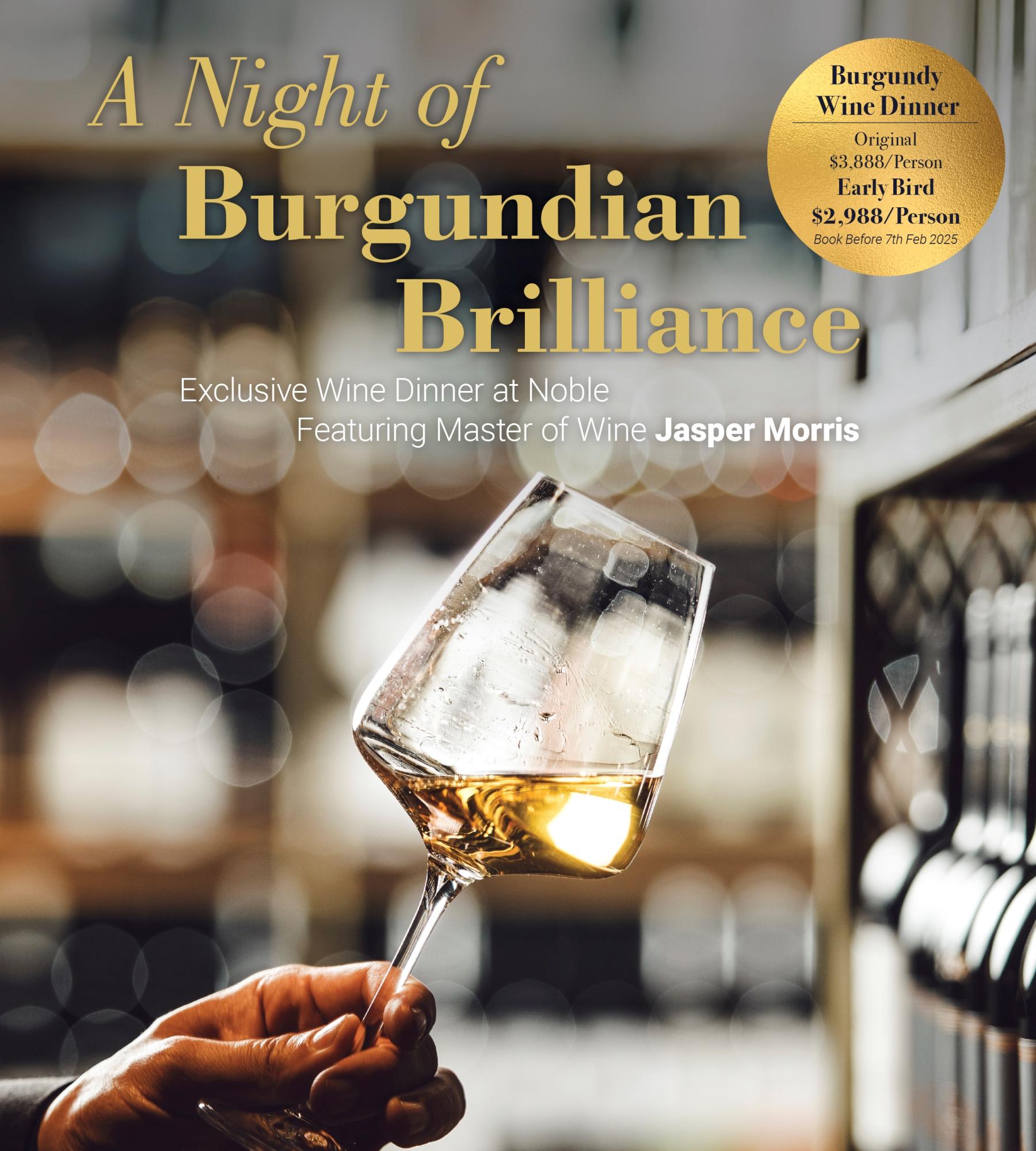 皇朝會 Dynasty Club